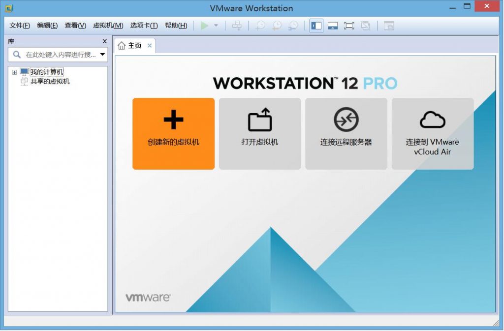 VMware安装Linux虚拟机，配置本地yum源 详细图解操作 - ITZOO – IT知识分享 免费资源下载