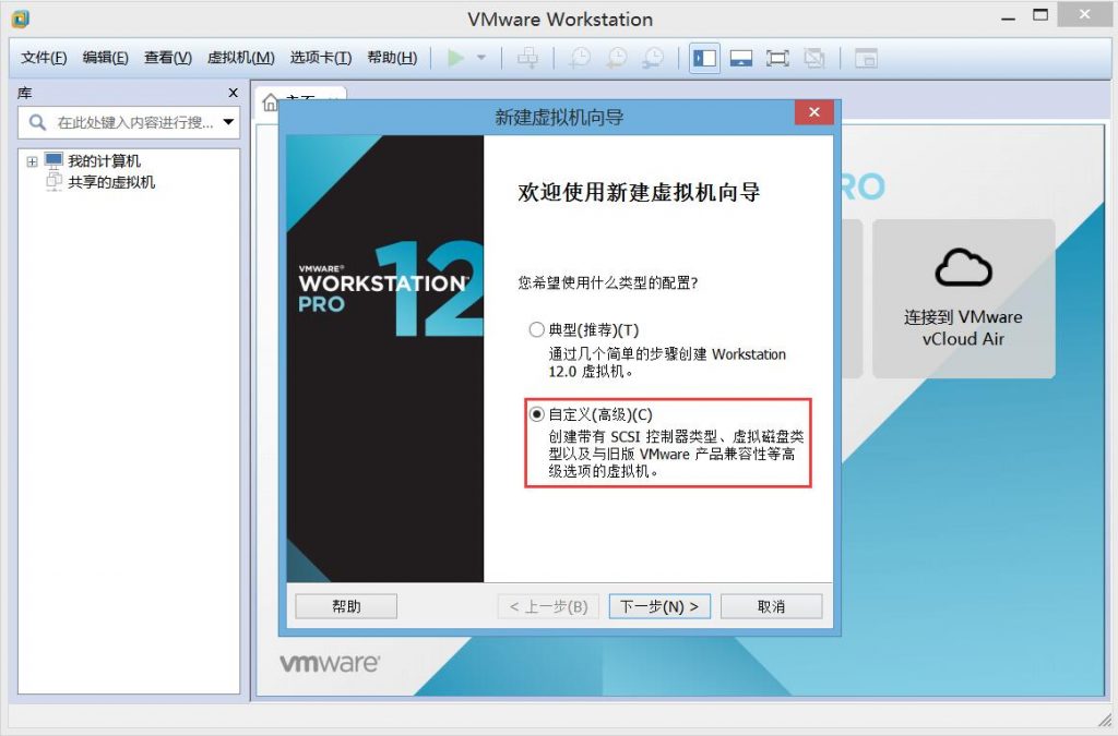 VMware安装Linux虚拟机，配置本地yum源 详细图解操作 - ITZOO – IT知识分享 免费资源下载