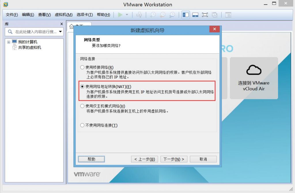 VMware安装Linux虚拟机，配置本地yum源 详细图解操作 - ITZOO – IT知识分享 免费资源下载