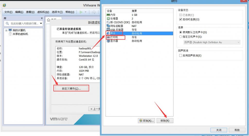 VMware安装Linux虚拟机，配置本地yum源 详细图解操作 - ITZOO – IT知识分享 免费资源下载