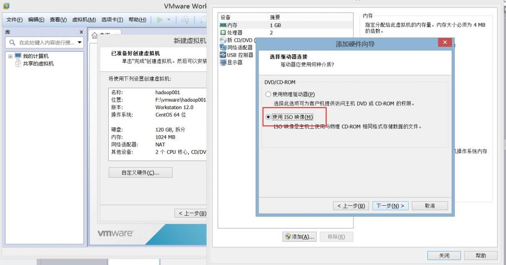VMware安装Linux虚拟机，配置本地yum源 详细图解操作 - ITZOO – IT知识分享 免费资源下载
