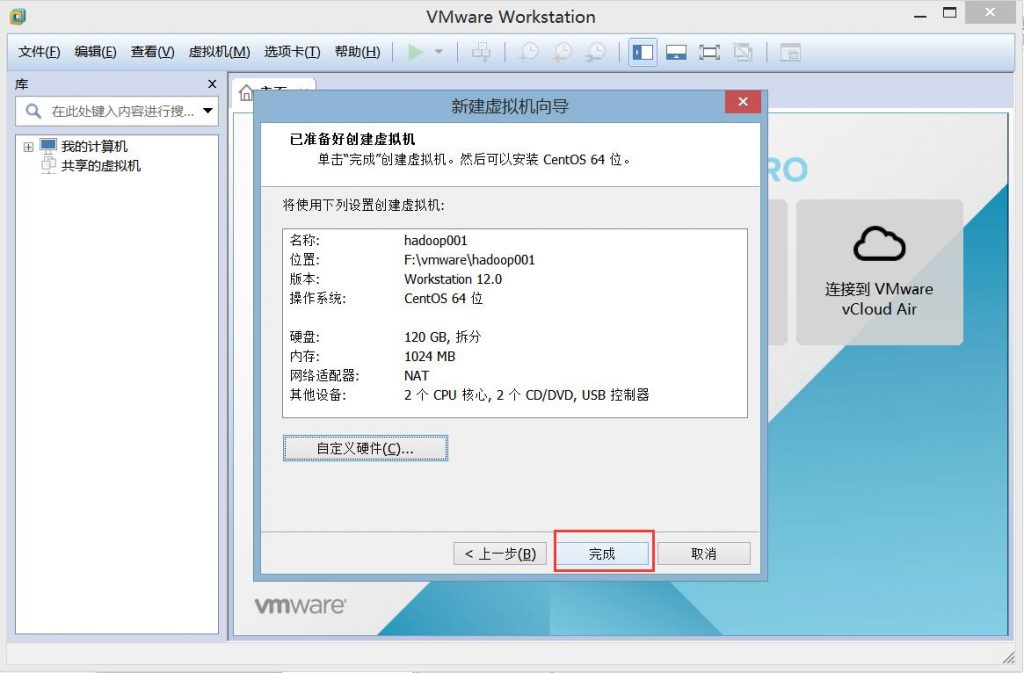 VMware安装Linux虚拟机，配置本地yum源 详细图解操作 - ITZOO – IT知识分享 免费资源下载