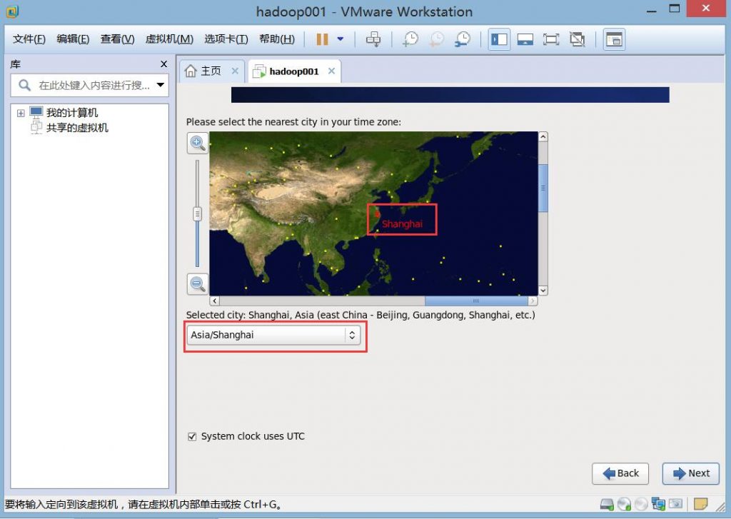 VMware安装Linux虚拟机，配置本地yum源 详细图解操作 - ITZOO – IT知识分享 免费资源下载