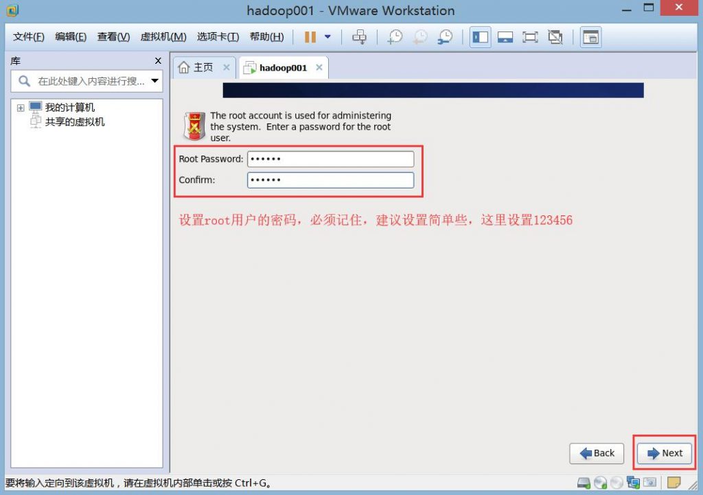 VMware安装Linux虚拟机，配置本地yum源 详细图解操作 - ITZOO – IT知识分享 免费资源下载