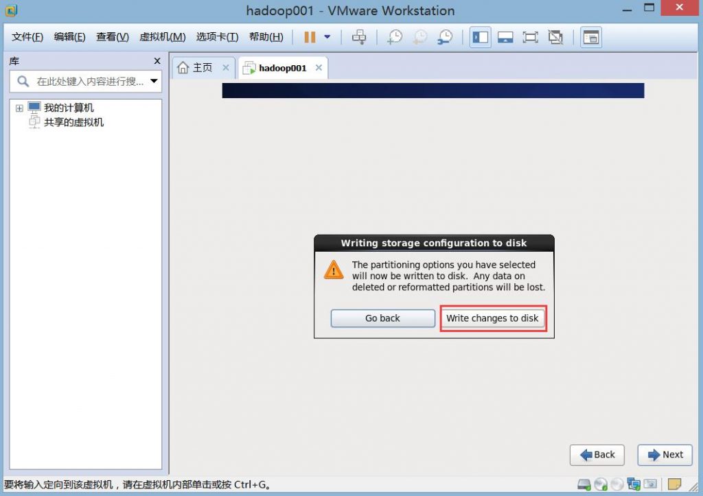 VMware安装Linux虚拟机，配置本地yum源 详细图解操作 - ITZOO – IT知识分享 免费资源下载