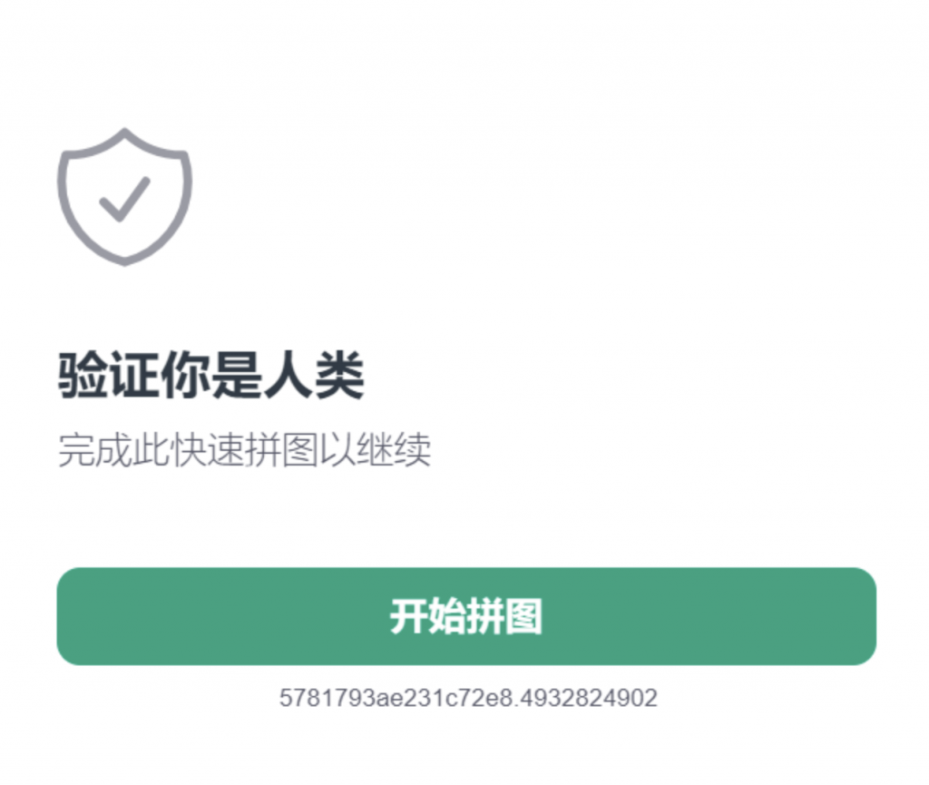 ChatGPT 频繁提示“验证你是人类” 原因及解决？ - ITZOO – IT知识分享 免费资源下载