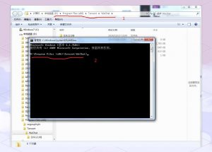 Windows电脑微信双开教程 - ITZOO – IT知识分享 免费资源下载